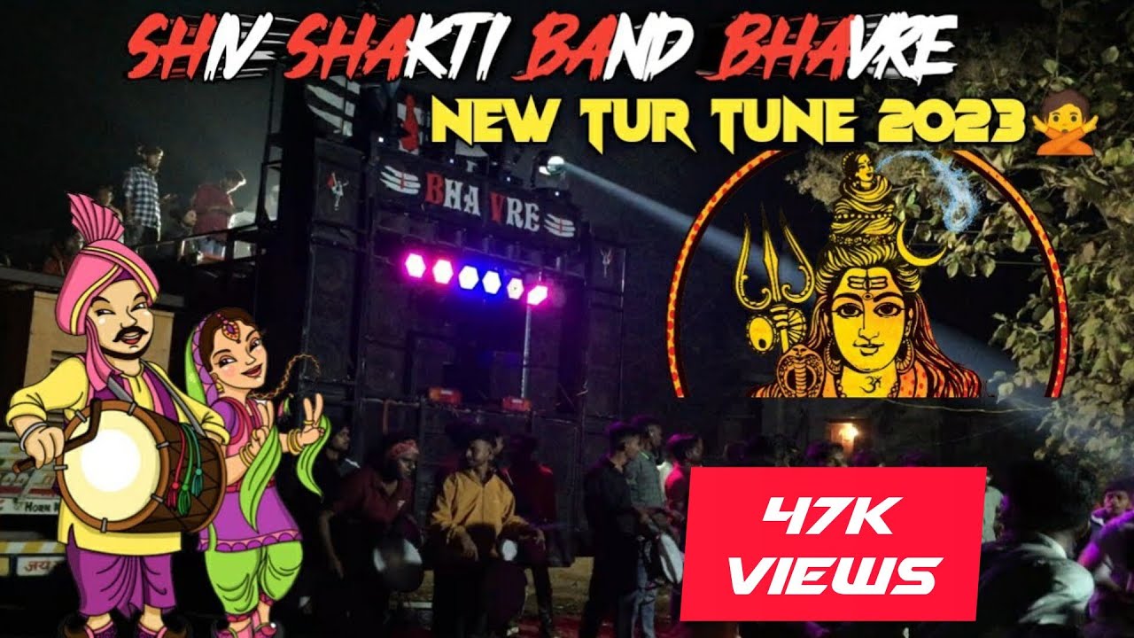 shiv shakti band bhawre new tur music&tune 2023 🎧🎧 - YouTube