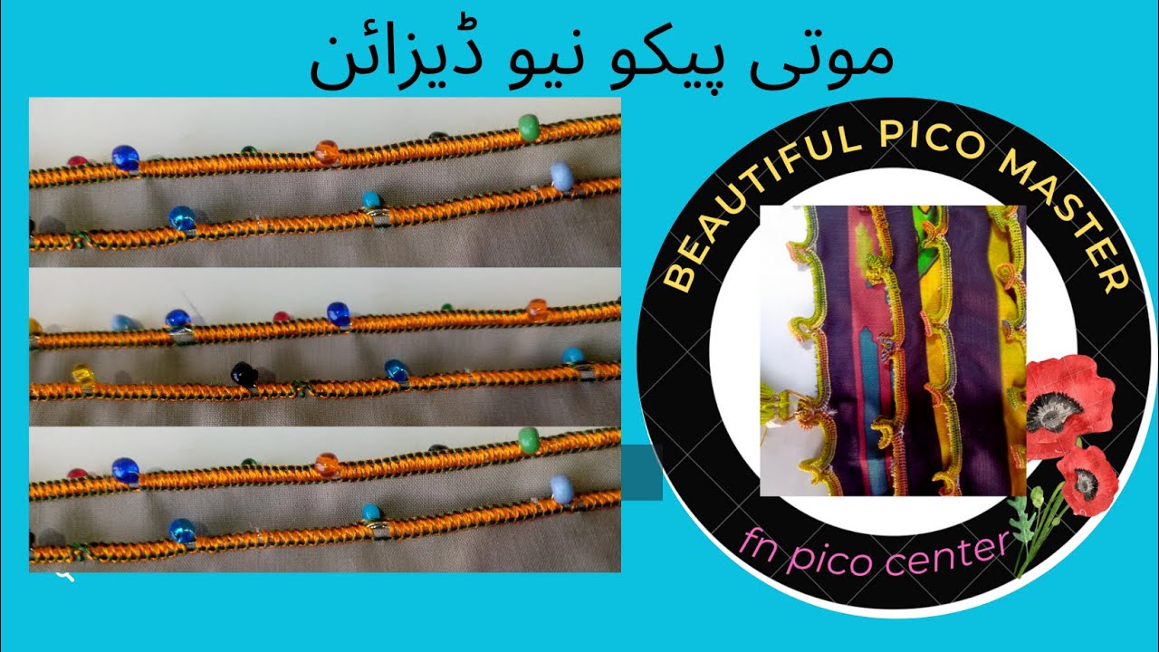 Peco new design 2023 mote peco - YouTube