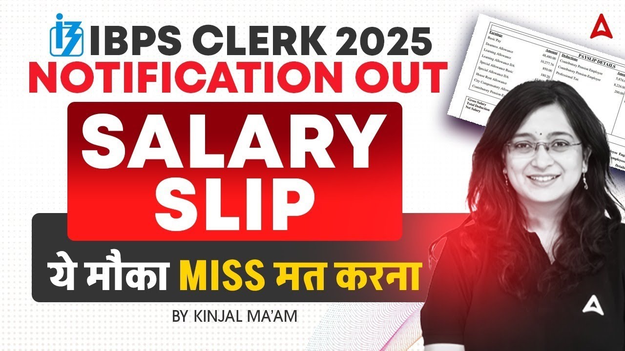 IBPS Clerk Salary 2025 | IBPS Clerk Latest Salary Slip | Complete ...