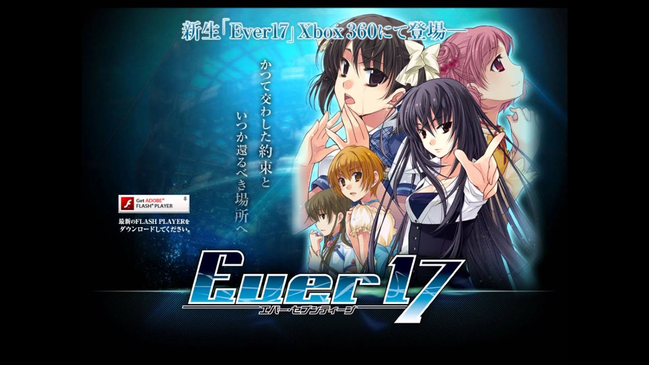 TazTastic VG Music #358: Karma (Ever 17: Out of Infinity) - YouTube