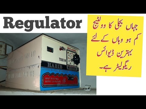How to Voltage Regulator 7000 watts Urdu  Hindi Atta Information