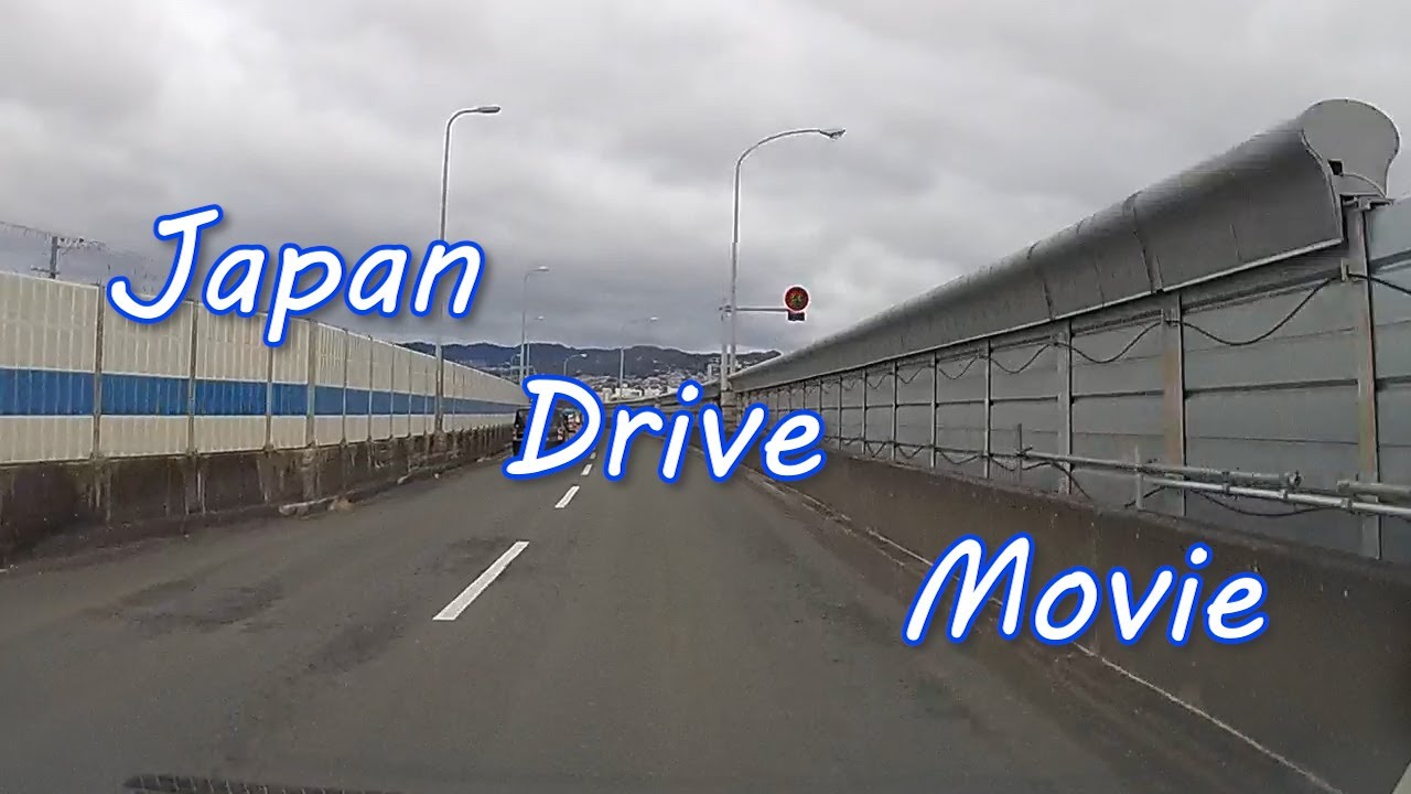 Japan drive movie - YouTube