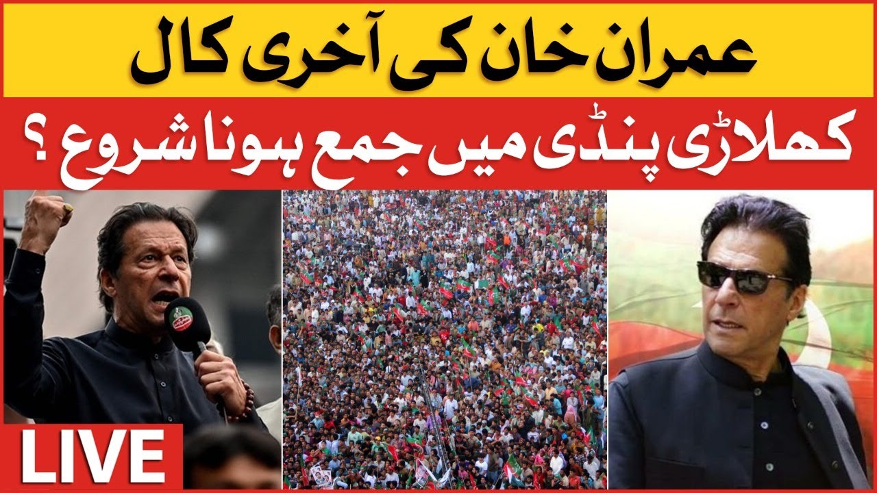 Imran Khan Final Call | News Bulletin at 12 PM | PTI Supporters Reached ...
