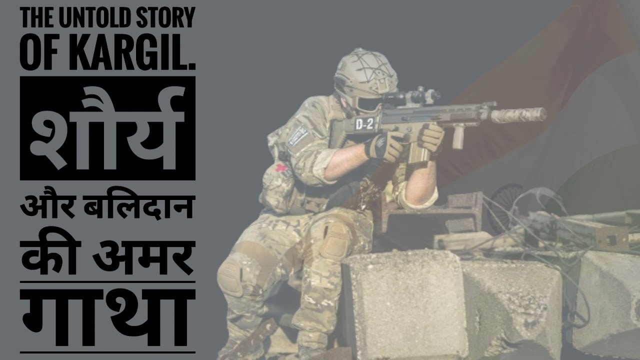 Kargil War 1999: India's Bravery and Operation Vijay | Captain Vikram ...