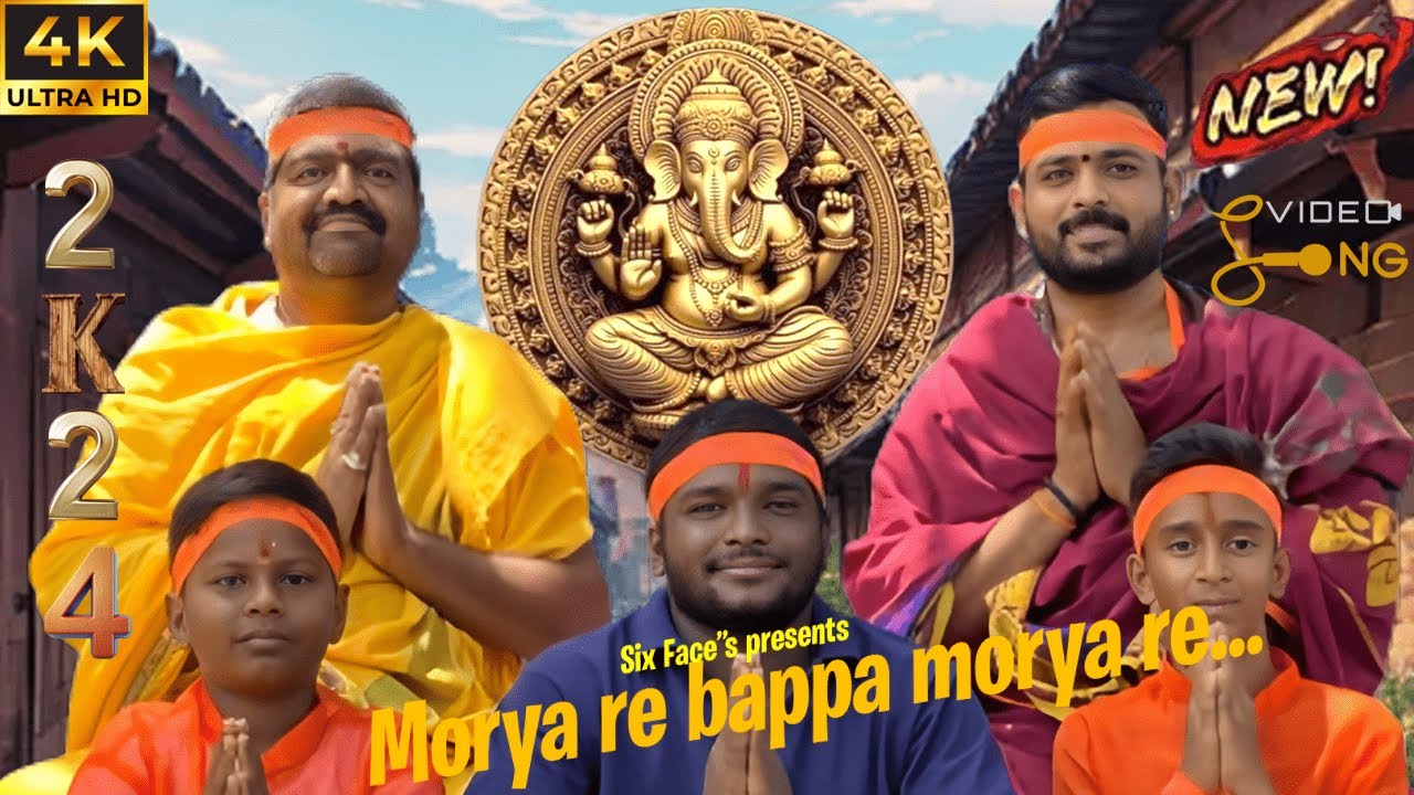 MORYA RE BAPPA MORYA RE SONG..| ANIL RAJ’S GANESH FULL HD VIDEO SONG ...
