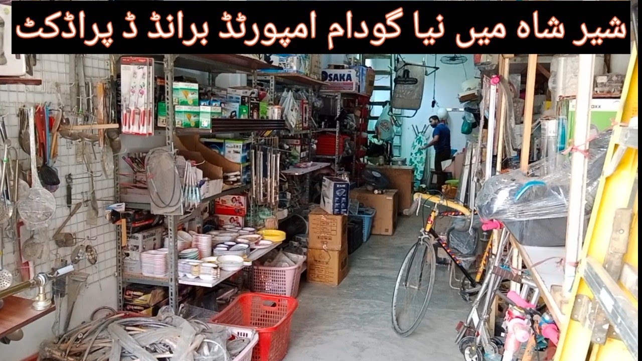 Imported Branded Products at Quality Godam Sher Shah Market Karachi Electronic Home Appliances ...