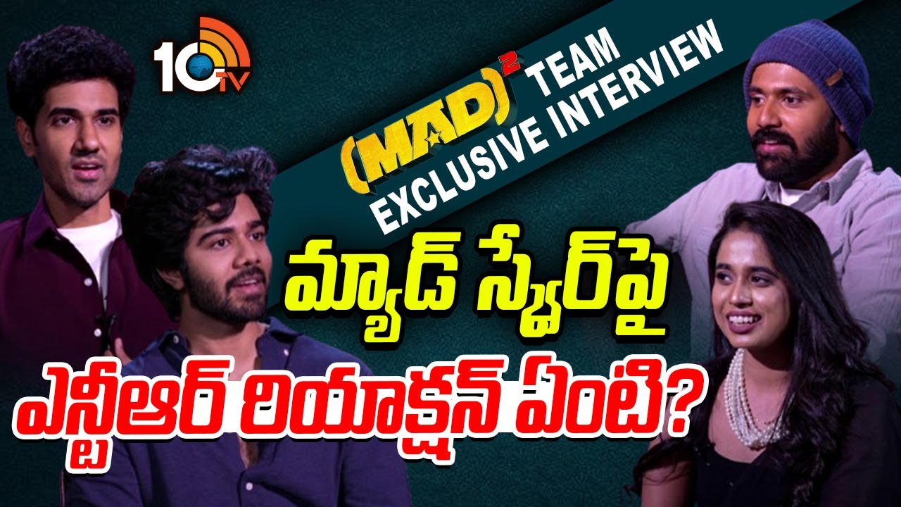 MAD Square Movie Team Exclusive Interview | Narne Nithiin, Sangeeth ...