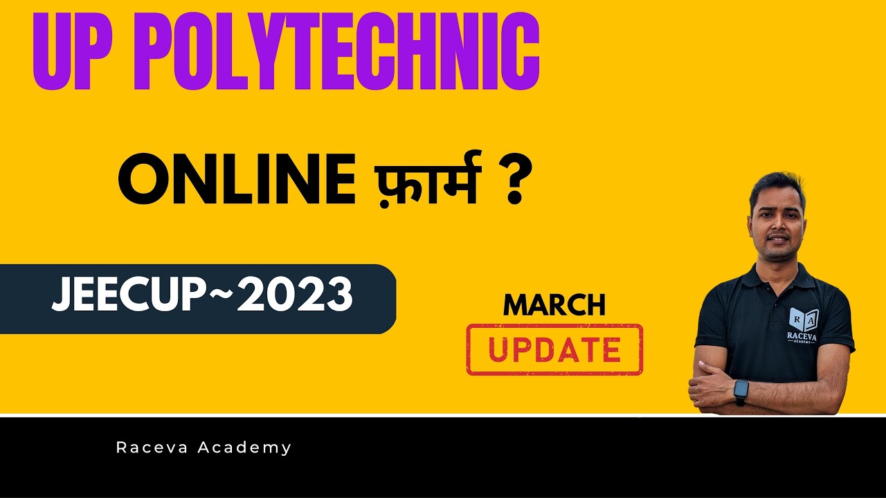 UP POLYTECHNIC FORM ONLINE 2023 | JEECUP 2023 FORM ONLINE | JEECUP 2023 ...