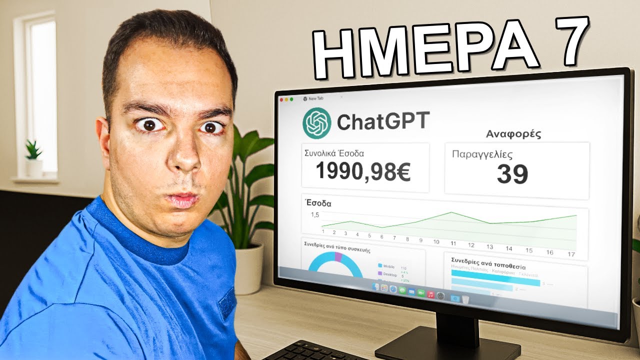 Ζήτησα Από Το ChatGPT Να Μου Βγάλει 1.000€ Σε 7 Ημέρες - YouTube