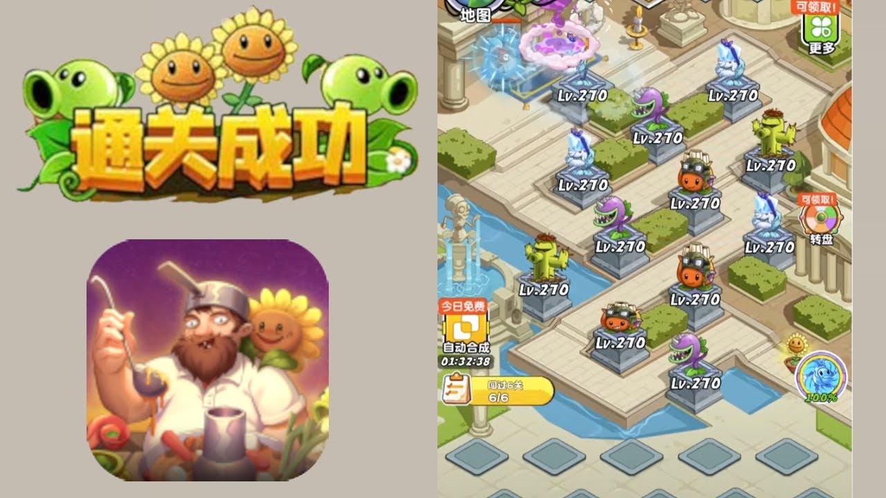 Plants vs Zombies 2 World New PvZ Game 2022 Trailer 《植物大战僵尸2世界》 - YouTube