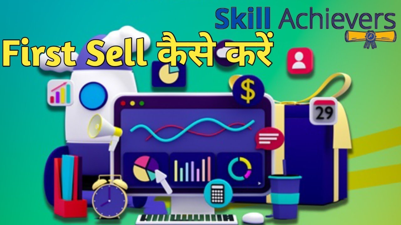 Skill Achiever First Sell Keise Kare !! Skill Achiever Pehla Joining ...