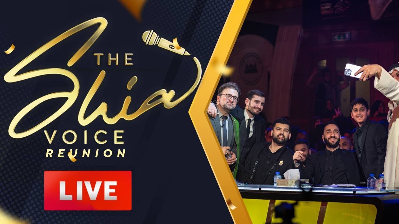 LIVE - The Shia Voice Reunion - YouTube