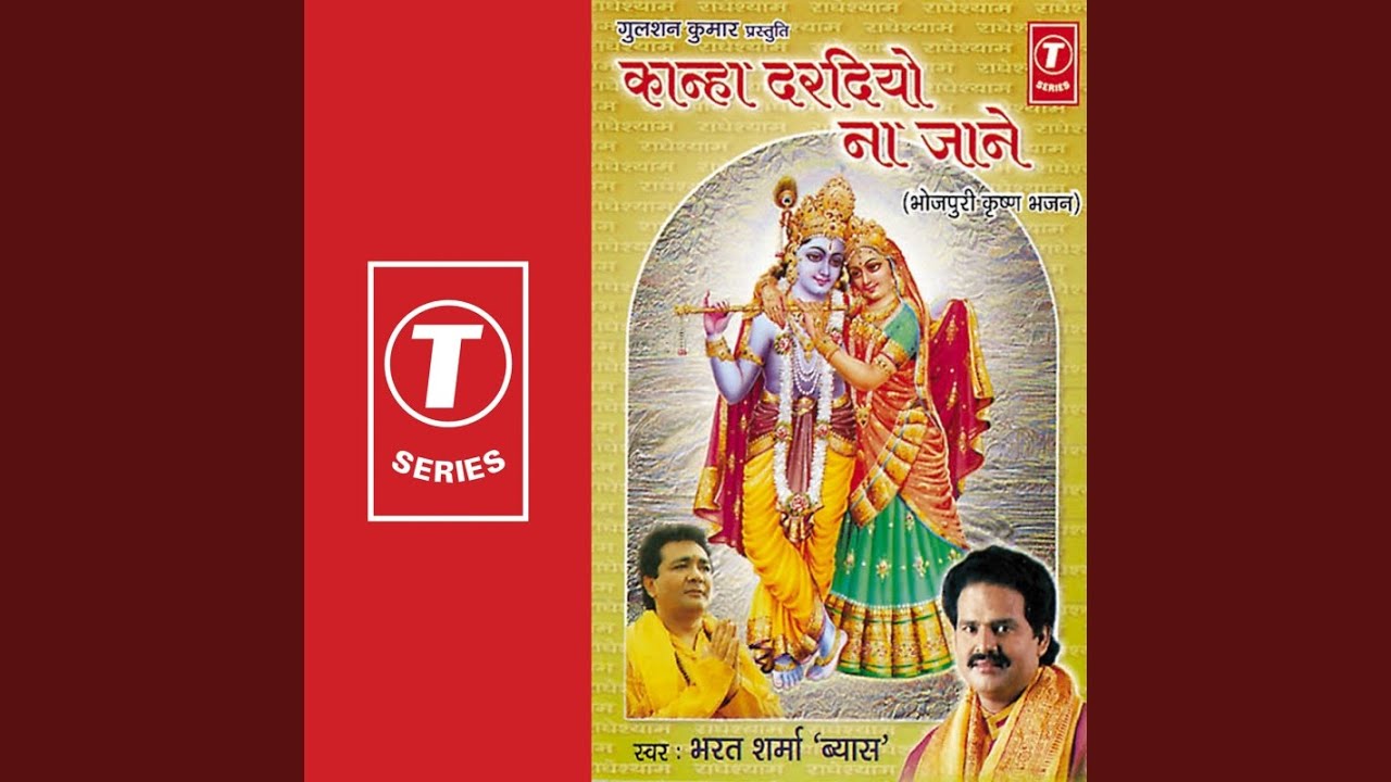 Forab Roj Gagri - YouTube Music