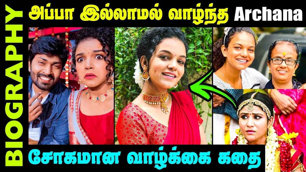 Untold story & biography of Archana Kumar ||Archana kumar biography ...