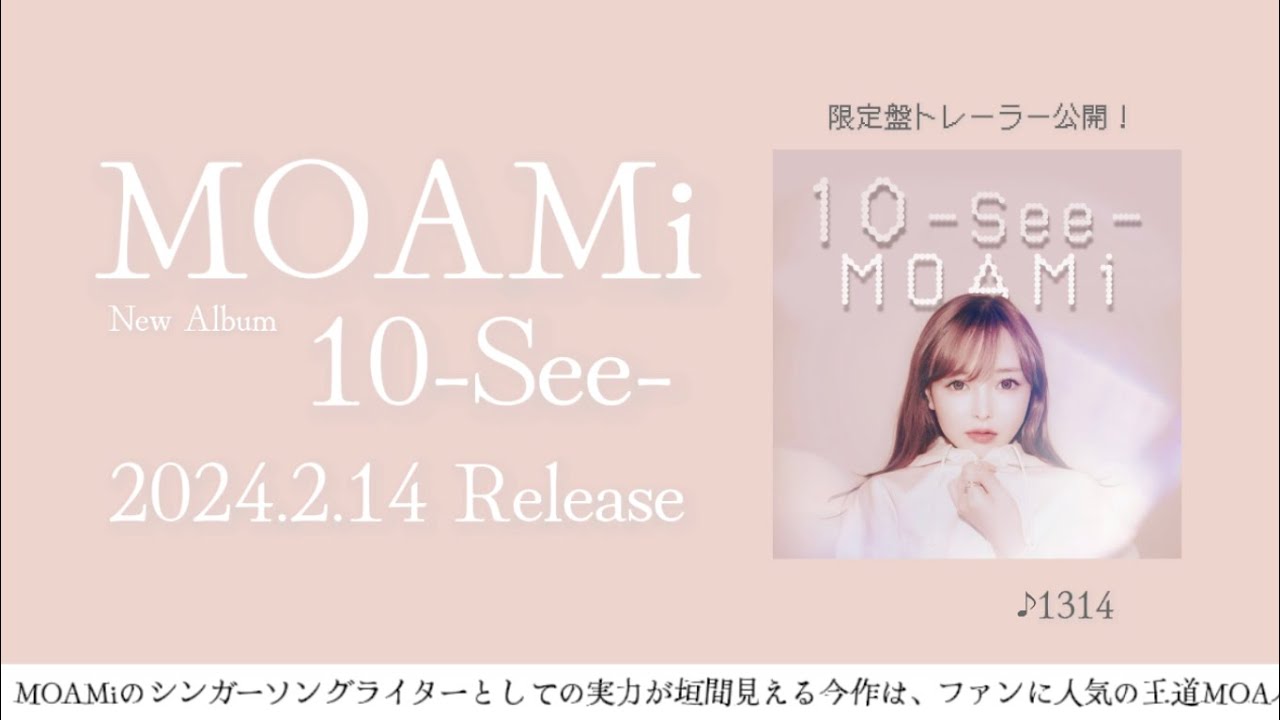2024.2.14Release! MOAMi NewAlbum『10-See-』限定盤トレーラー - YouTube