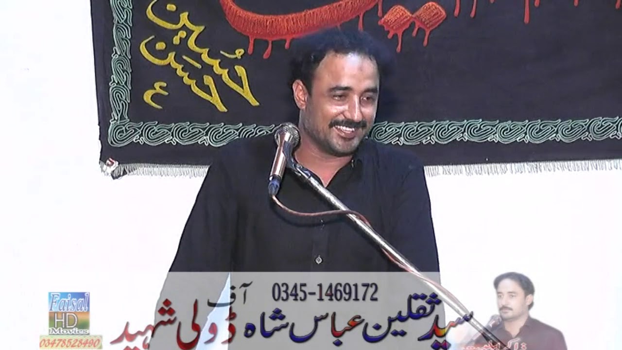 Zakir Syed saqlain Abbas Bukhari - YouTube