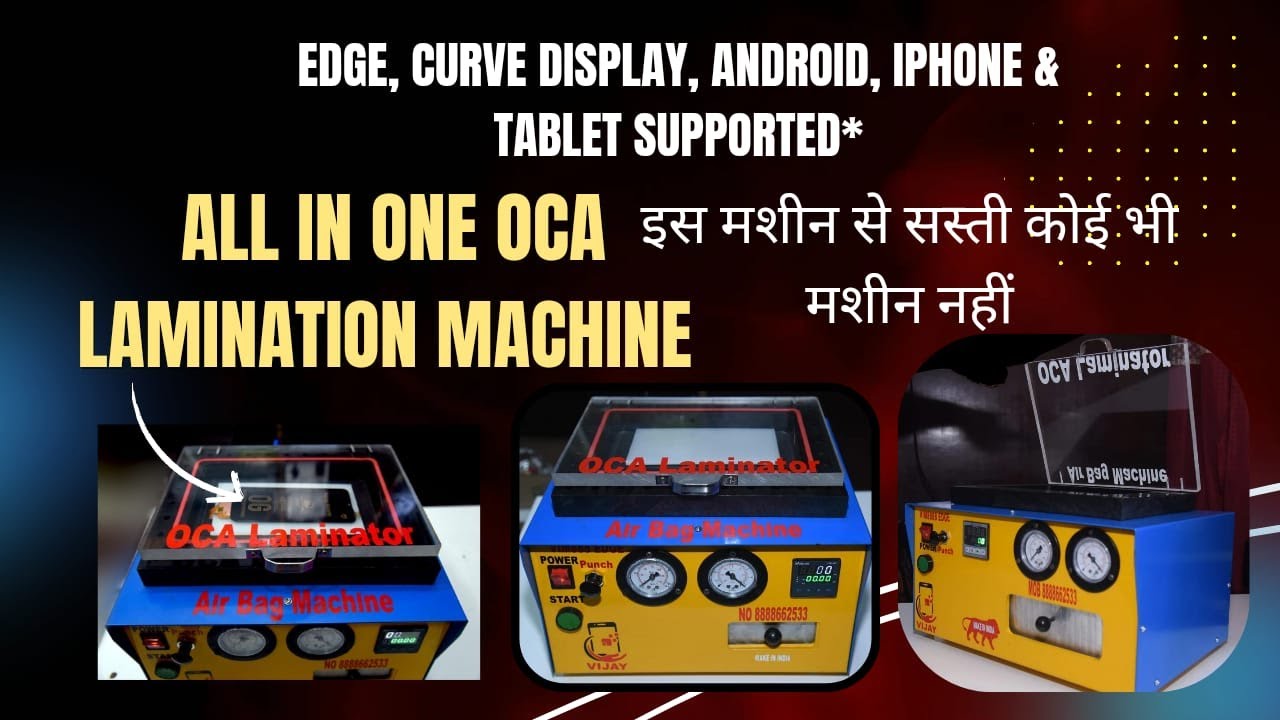 OCA EDGE model supported OCA Lamination machine - YouTube