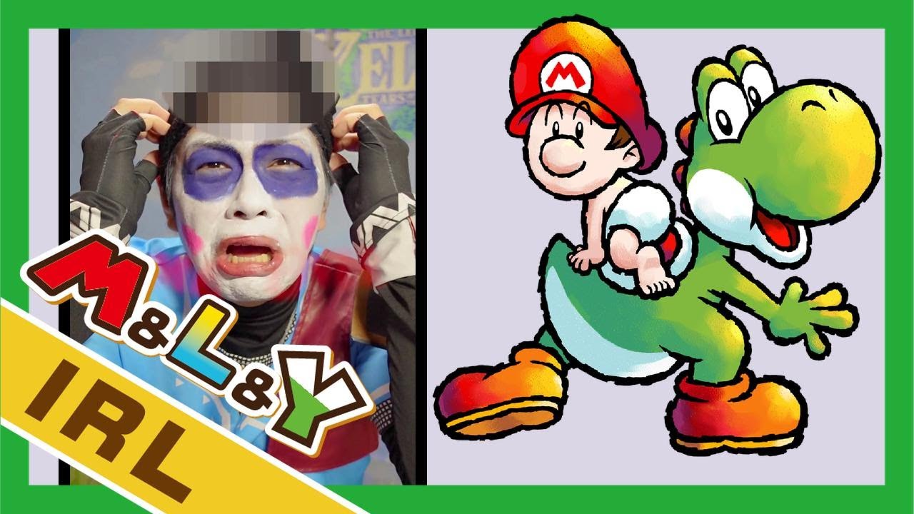 Mario & Link & Yoshi in Real Life | Funny Videos ＃1981 - YouTube