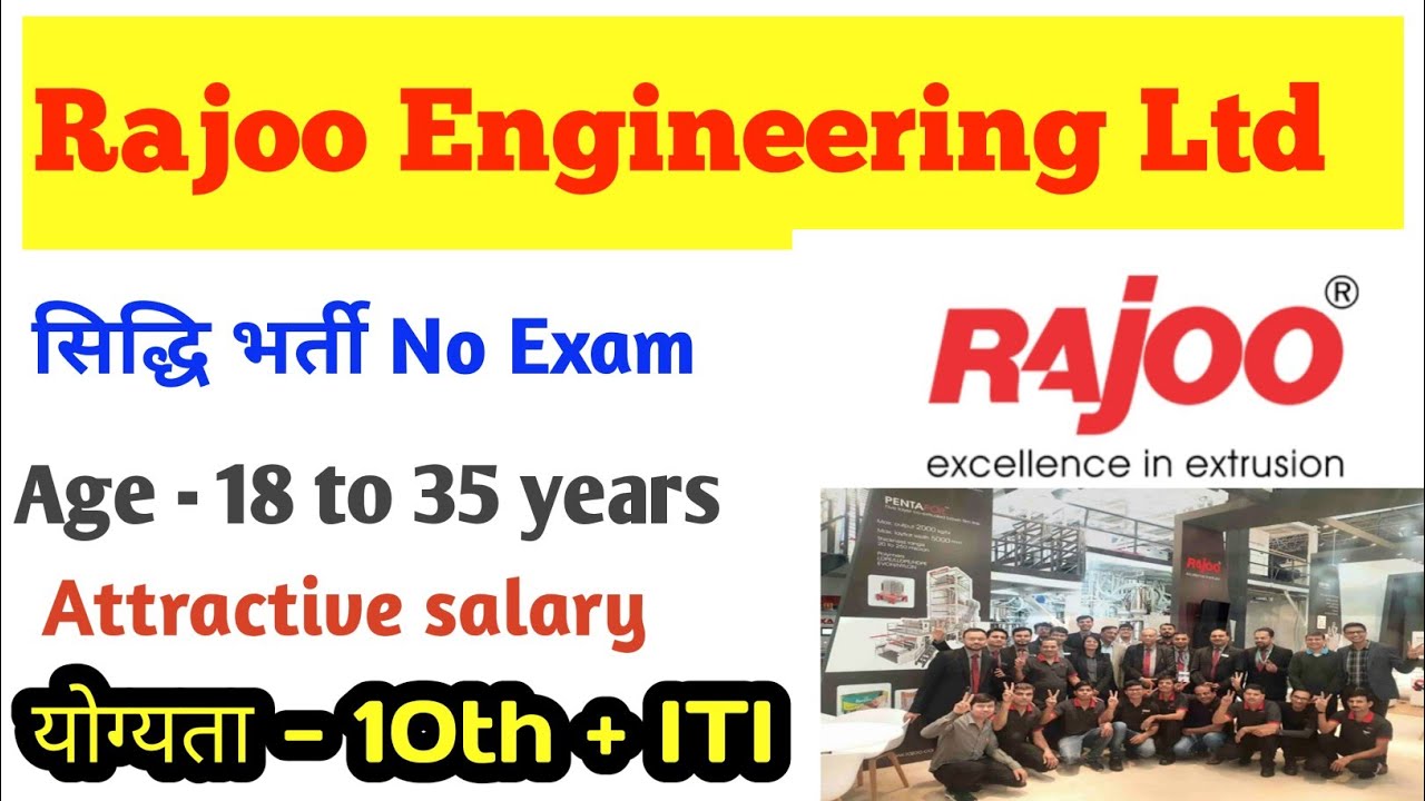 rajoo engineering vacancy 2024 // 💸💰 salary attractive // education iti ...