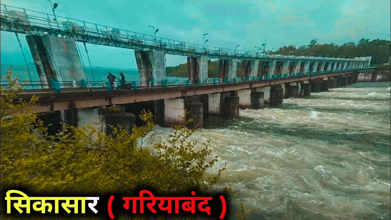 Gariaband Tourist Place | Sikaser Vandh | Drone Shot ।। Cg Vlog ...