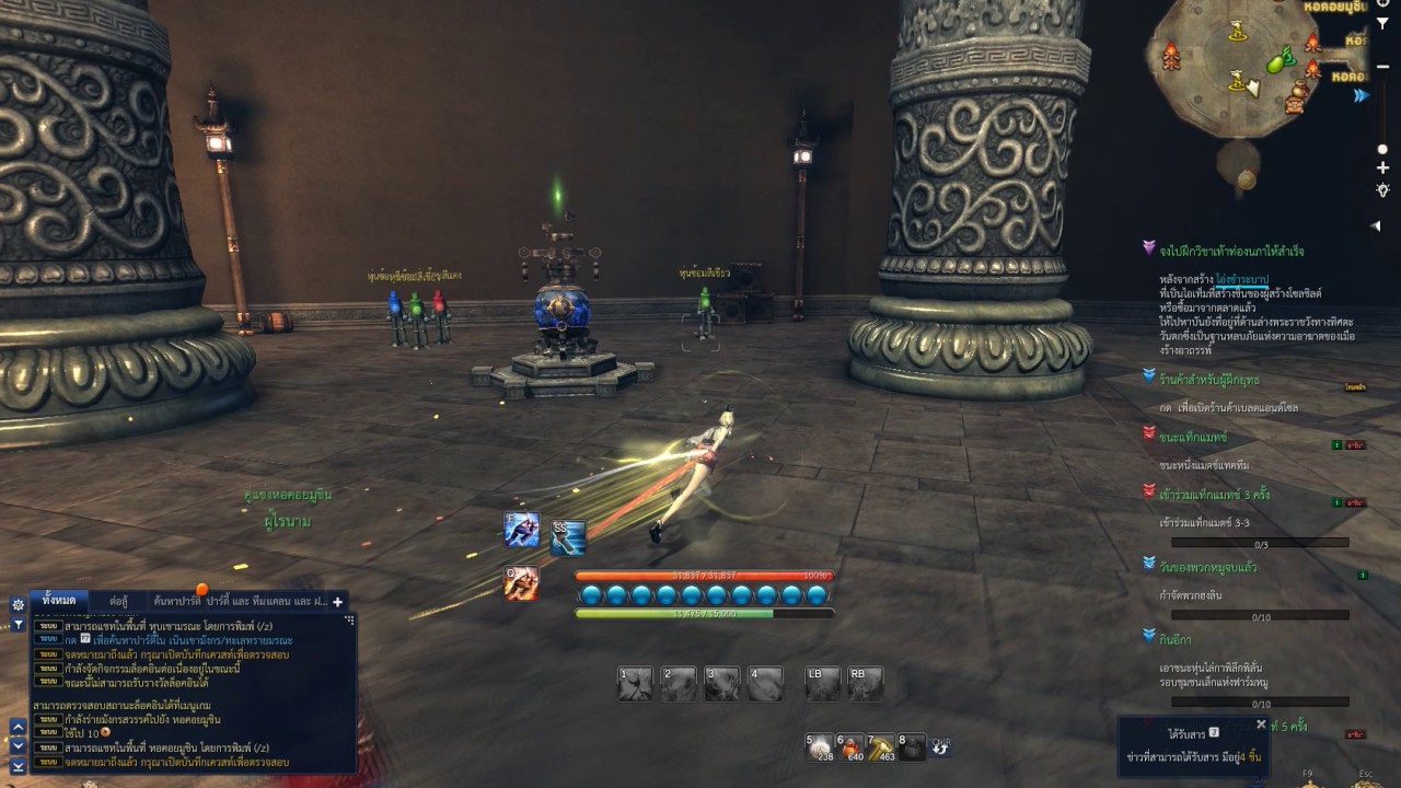 Char Bug 30 05 2017 รอบ 3 - YouTube