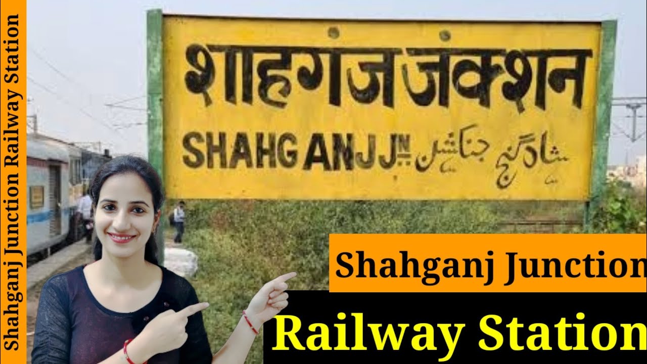 Shahganj Junction Railway Station/SHG : Trains Timetable, Station Code ...