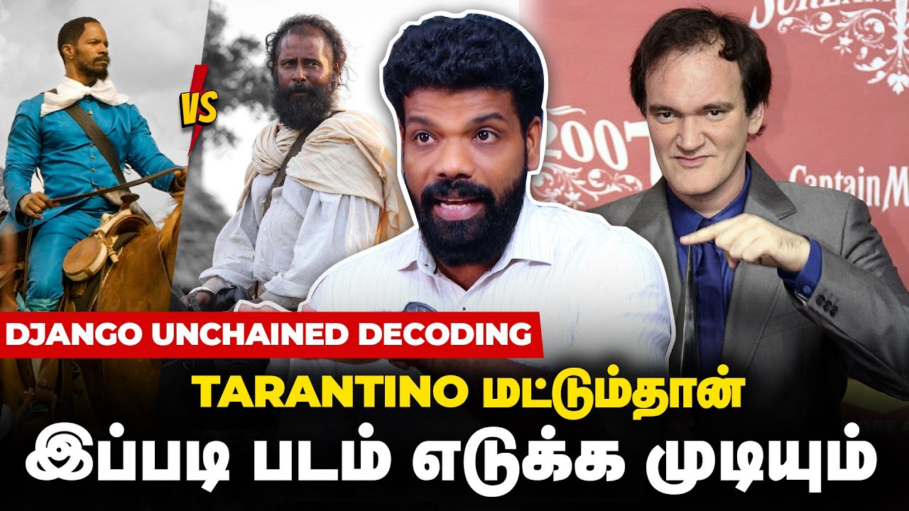 🔥Django Unchained Movie Decoding By Vishan | Quentin Tarantino | Talk Cinema - YouTube
