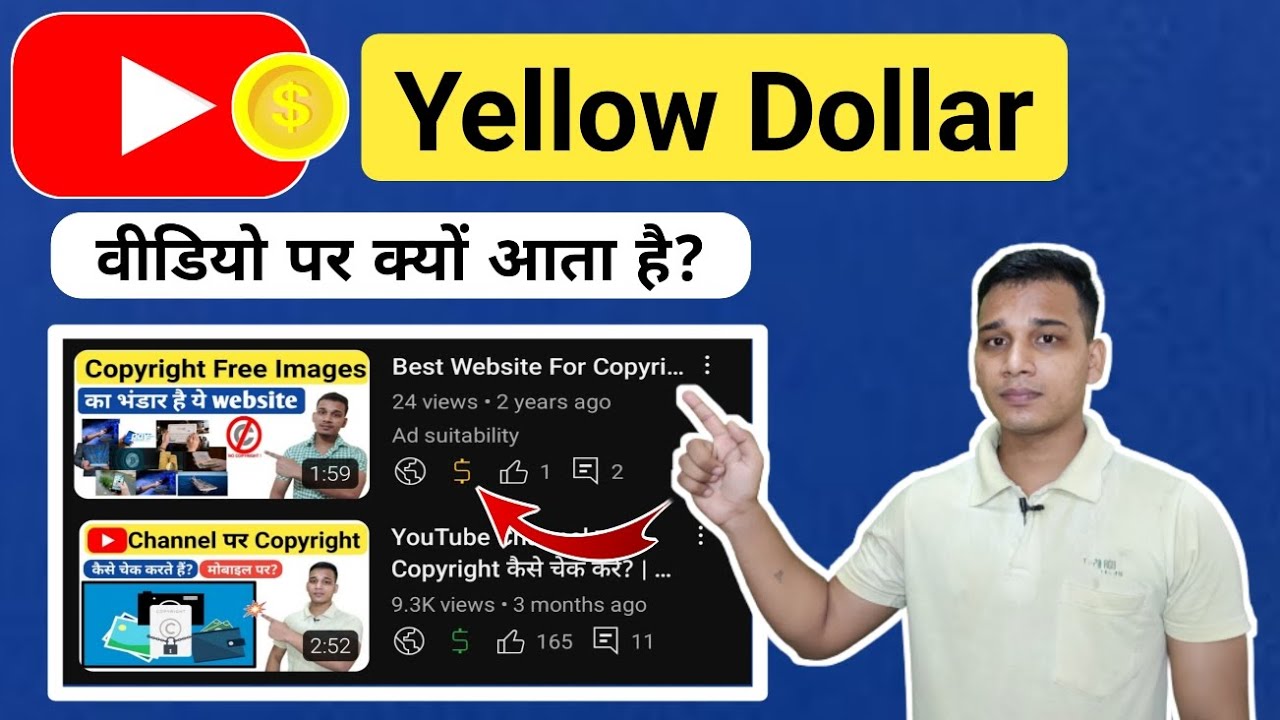 YouTube Video पर Yellow Dollar क्यों आता है? | What is Yellow Dollar ...
