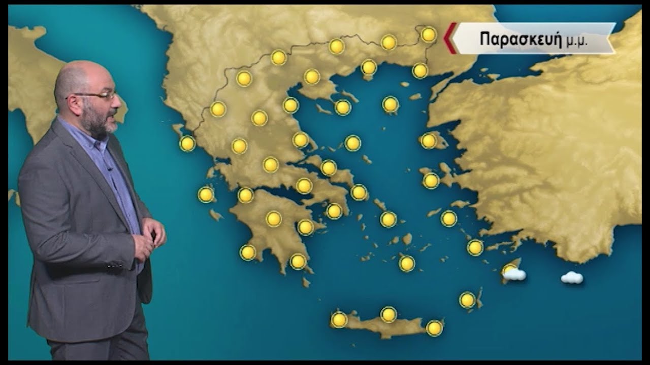 ΔΕΛΤΙΟ ΚΑΙΡΟΥ με τον Σάκη Αρναούτογλου | 13/03/2020| 10.00 | ΕΡΤ - YouTube