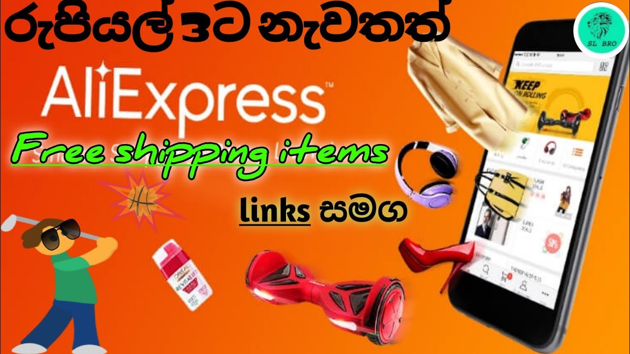 aliexpress free shipping items with link/aliexpress free shopping ...