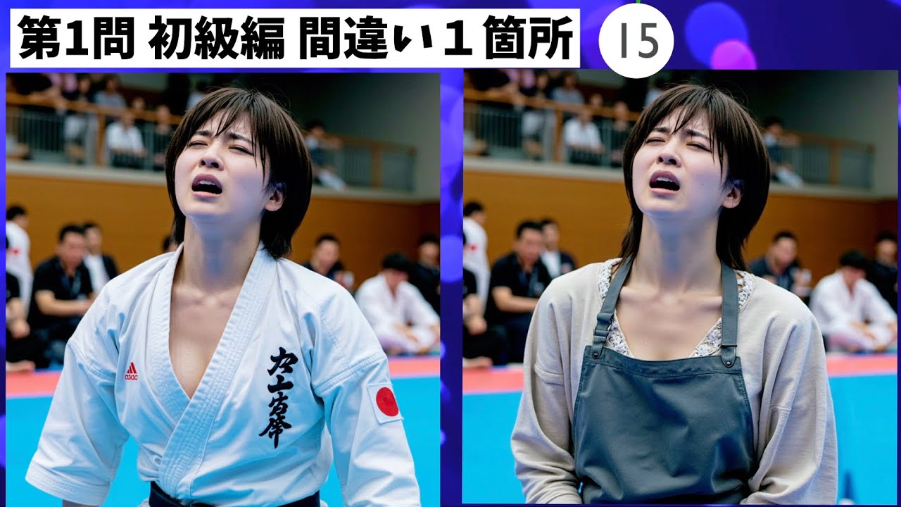 【間違い探し】あなたは全問分かるかな？ぜんぶ当たればIQ120の天才です！#15 - YouTube