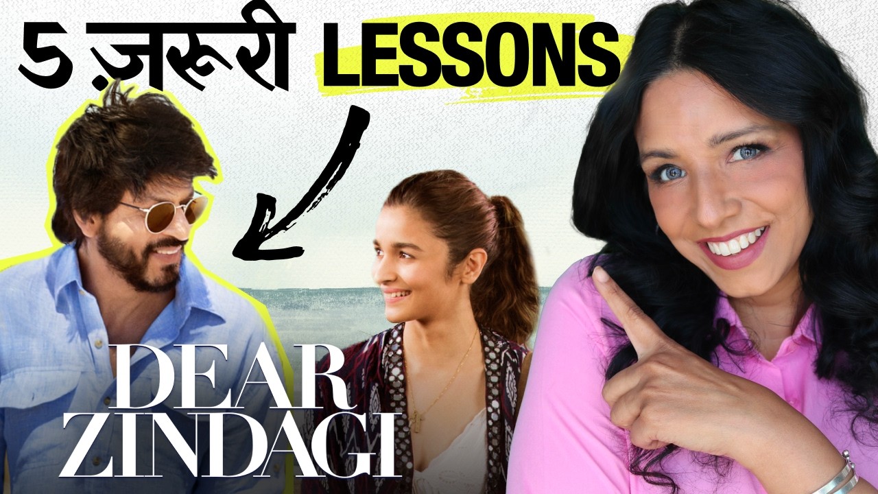 Dear Zindagi Se Seekhe: 5 Relationship Lessons ️ The Official Geet ...