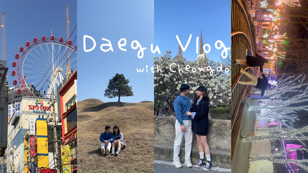 Vlog 00년생일상 커플브이로그 대구여행 대구브이로그 커플여행 대구맛집 불로동고분군 청라언덕 스파크랜드 청도프로방스빛축제