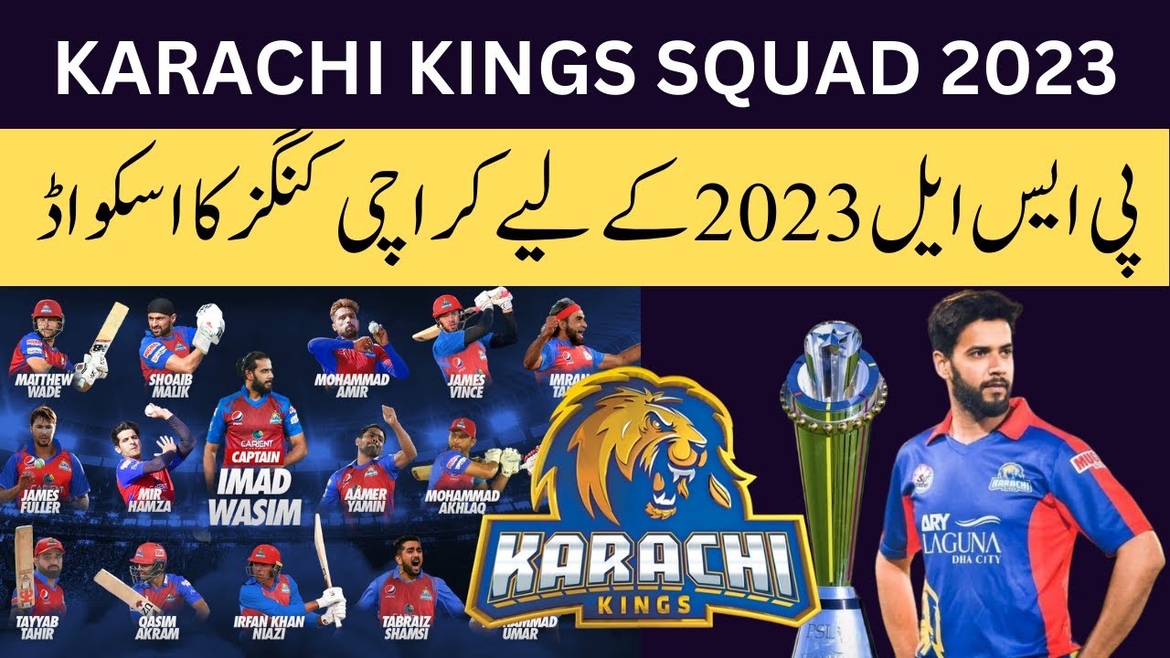 Karachi Kings PSL 8 Squad - PSL 2023 Karachi king Squad | kk squad 2023 ...