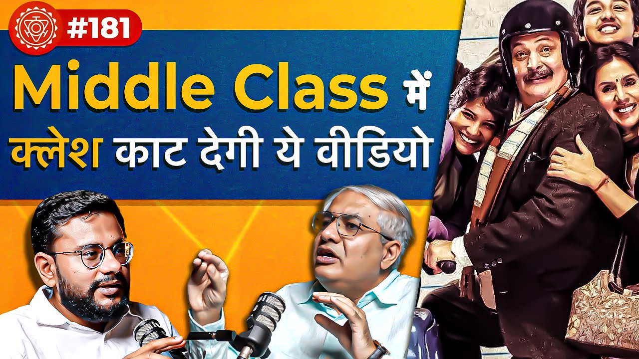 संवाद # 181: Biggest problems with India's Middle Class families | Amit ...