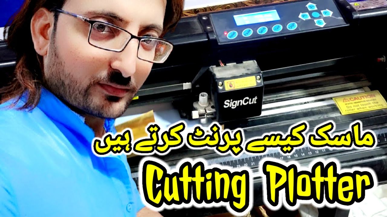 Cutting Your Design on the Vinyl Cutter - Plotter Cutter - Redsail ...