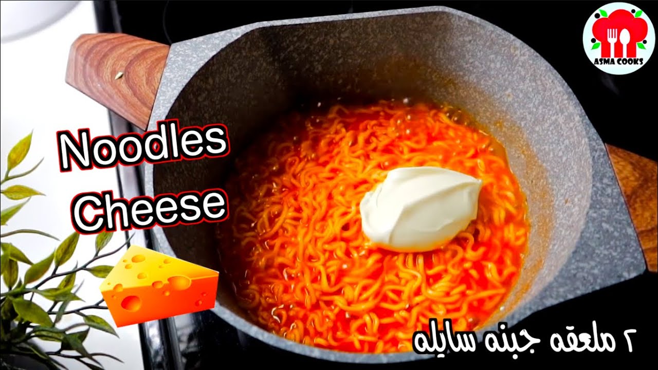 Noodles | indomie with cheese - YouTube