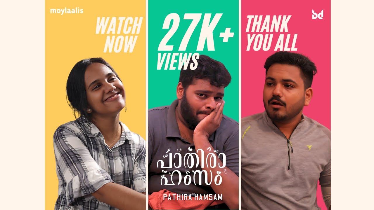 Pathira Hamsam | 4K | Short film | Moylaalis | Malayalam - YouTube