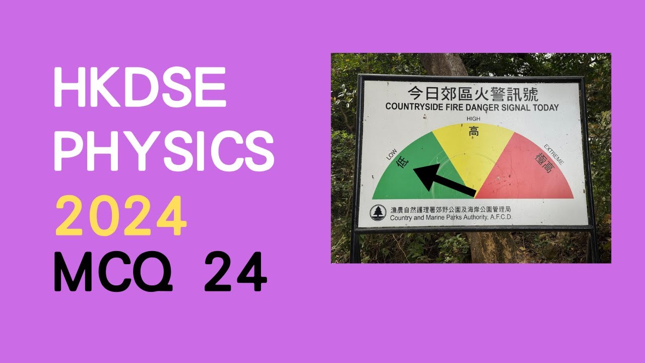 HKDSE 2024 MCQ24 - YouTube