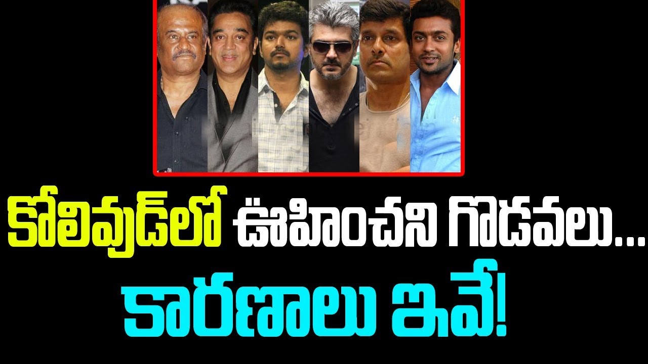 One More Sensational Video From Suchi Leaks Twitter | Tollywood Gossips ...