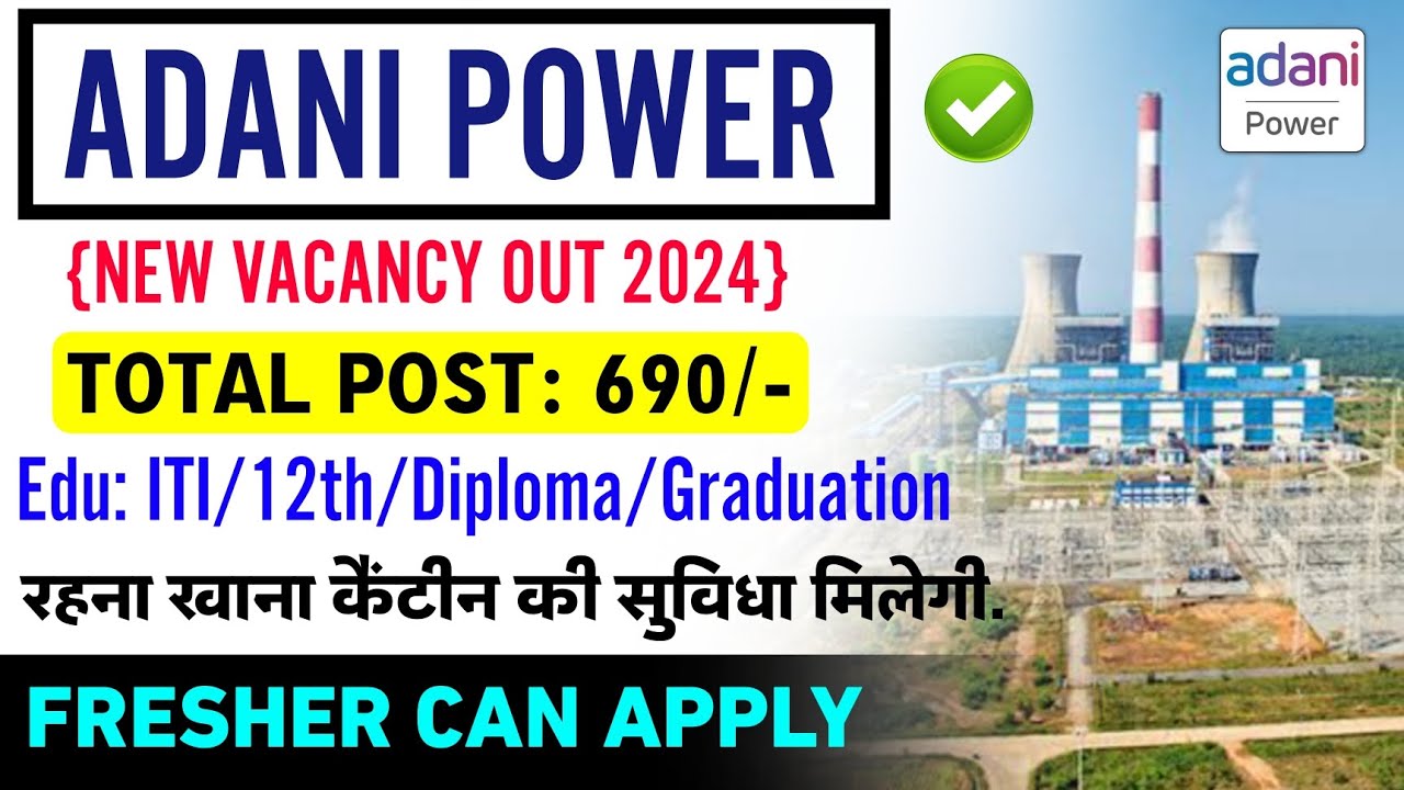 Adani Power Fresher Job Recruitment 2024 Apply Online | Job Vacancy For ...