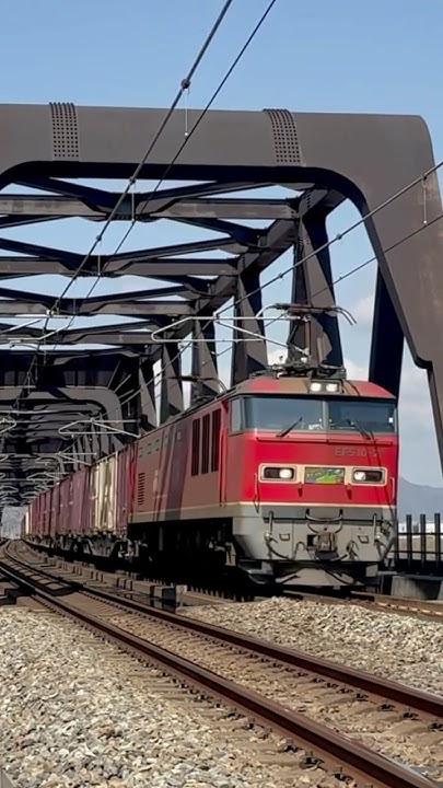 1086レ ef510-21能登震災復興ステッカー付 加古川橋梁 #鉄道 #ef510 #貨物列車 - YouTube