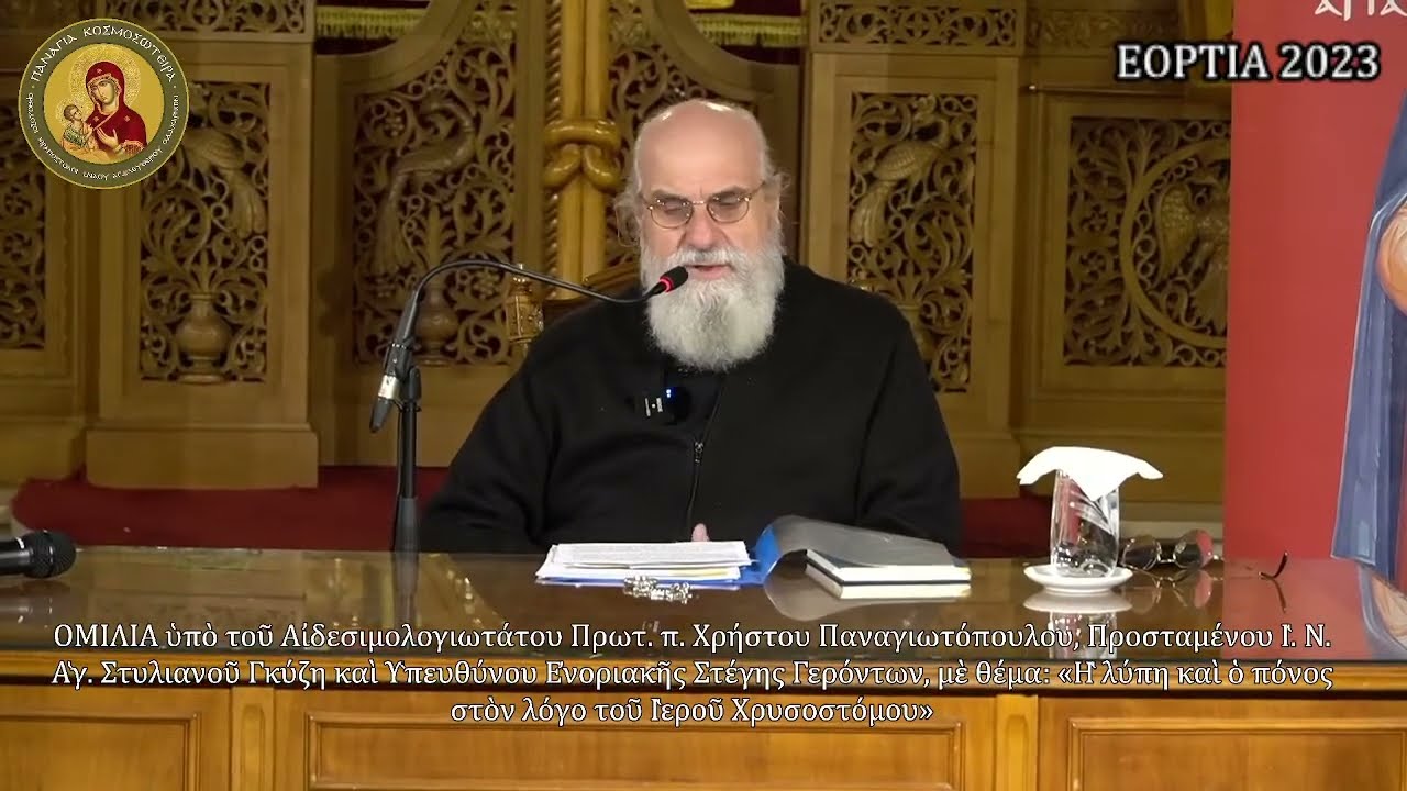 WEB TV – Orthmad.gr