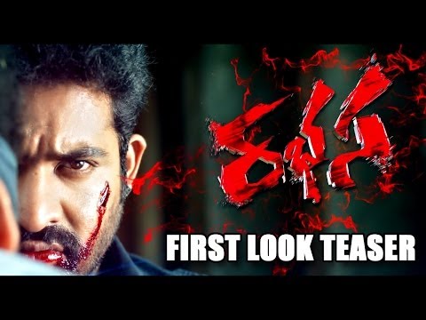 Rabhasa First Look Teaser - NTR, Samantha, Pranitha - HD