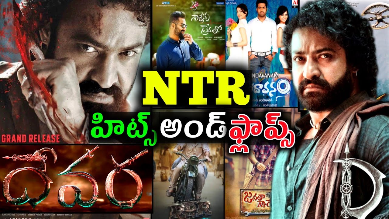 Jr NTR hits and flops all movies list up to Devara part 1 movie review ...