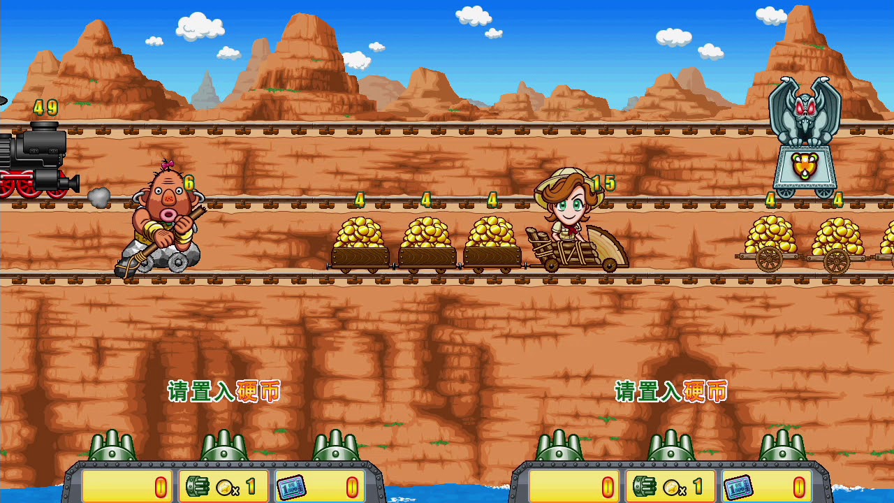 Bandit Train Game Play - YouTube