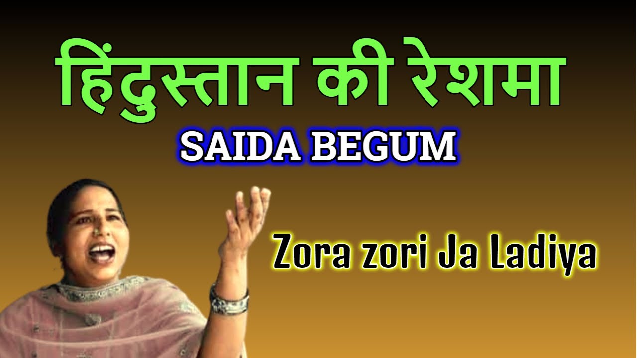 Zora zori ja ladiya song : Sayida begum | punjabi song, sufi songs ...