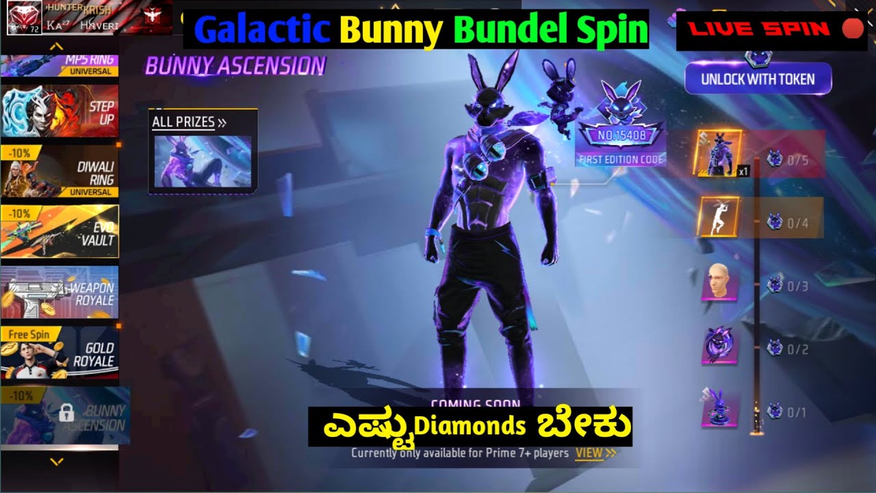 GALACTIC BUNNY BUNDLE 1 SPIN TRICK 🔥 - ಎಷ್ಟು Daimonds ಬೇಕು| FREE FIRE ...