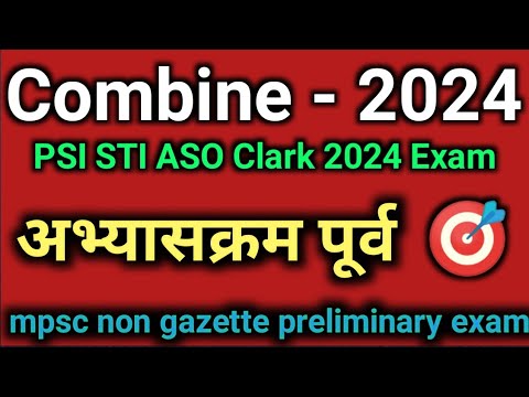 mpsc combine 2024 syllabus mpsc combine syllabus mpsc preliminary ...