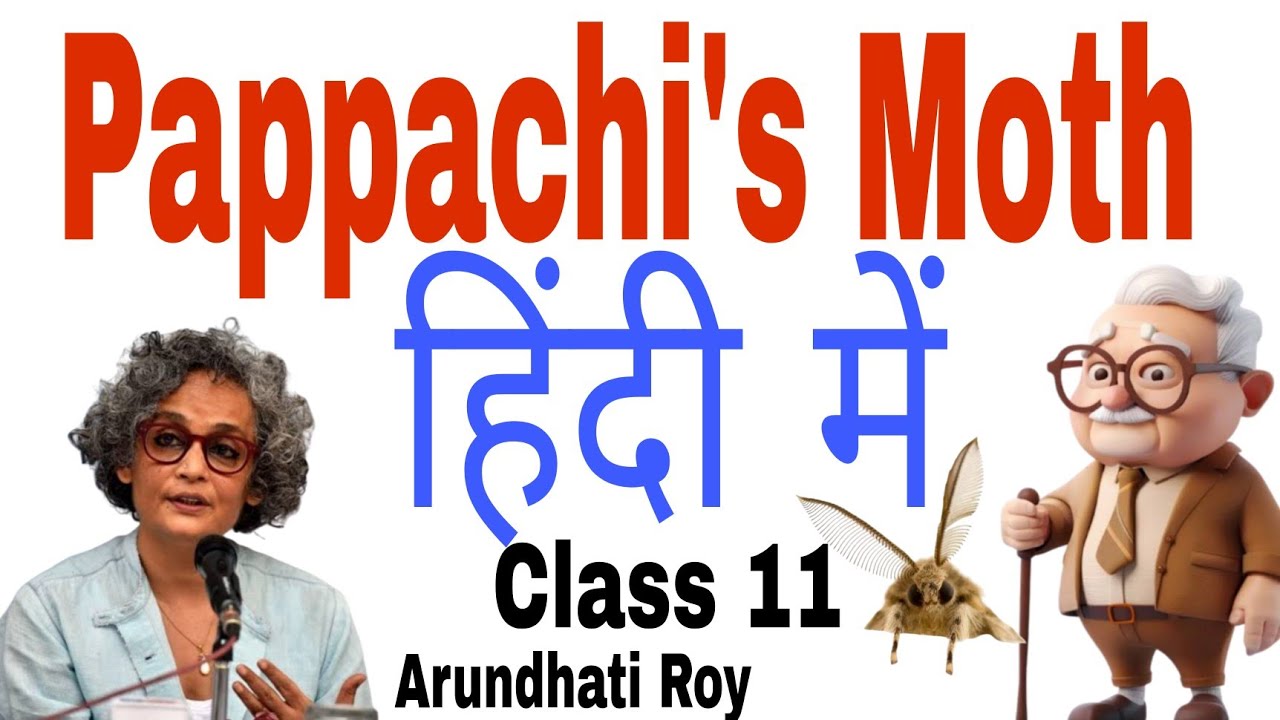 Pappachi's Moth by Arundhati Roy class 11 elective english Woven words ...